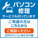 mountvolコマンドの使い方｜マウントポイントの作成・削除・確認方法 ｜41-08. ストレージ・ディスク管理コマンドパソコントラブル解決大事典