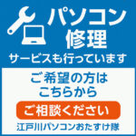 mountvolコマンドの使い方｜マウントポイントの作成・削除・確認方法 ｜41-08. ストレージ・ディスク管理コマンドパソコントラブル解決大事典