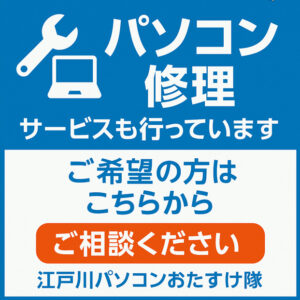 mountvolコマンドの使い方｜マウントポイントの作成・削除・確認方法 ｜41-08. ストレージ・ディスク管理コマンドパソコントラブル解決大事典